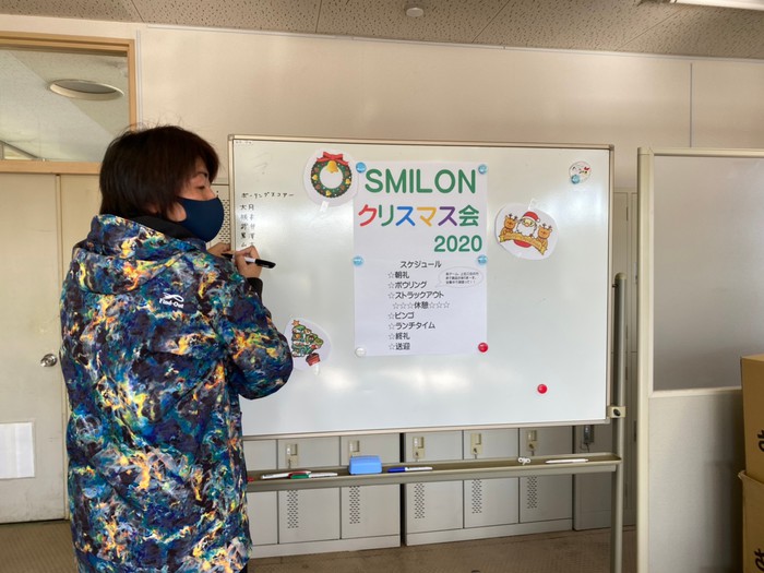 SMILONクリスマス会2020 :: 障がい者就労支援センターSMILON（スマイロン）